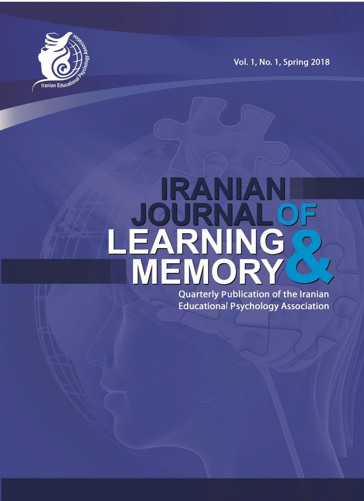 Iranian journal of Learning and Memory | چاپ مقاله در مجله Iranian ...