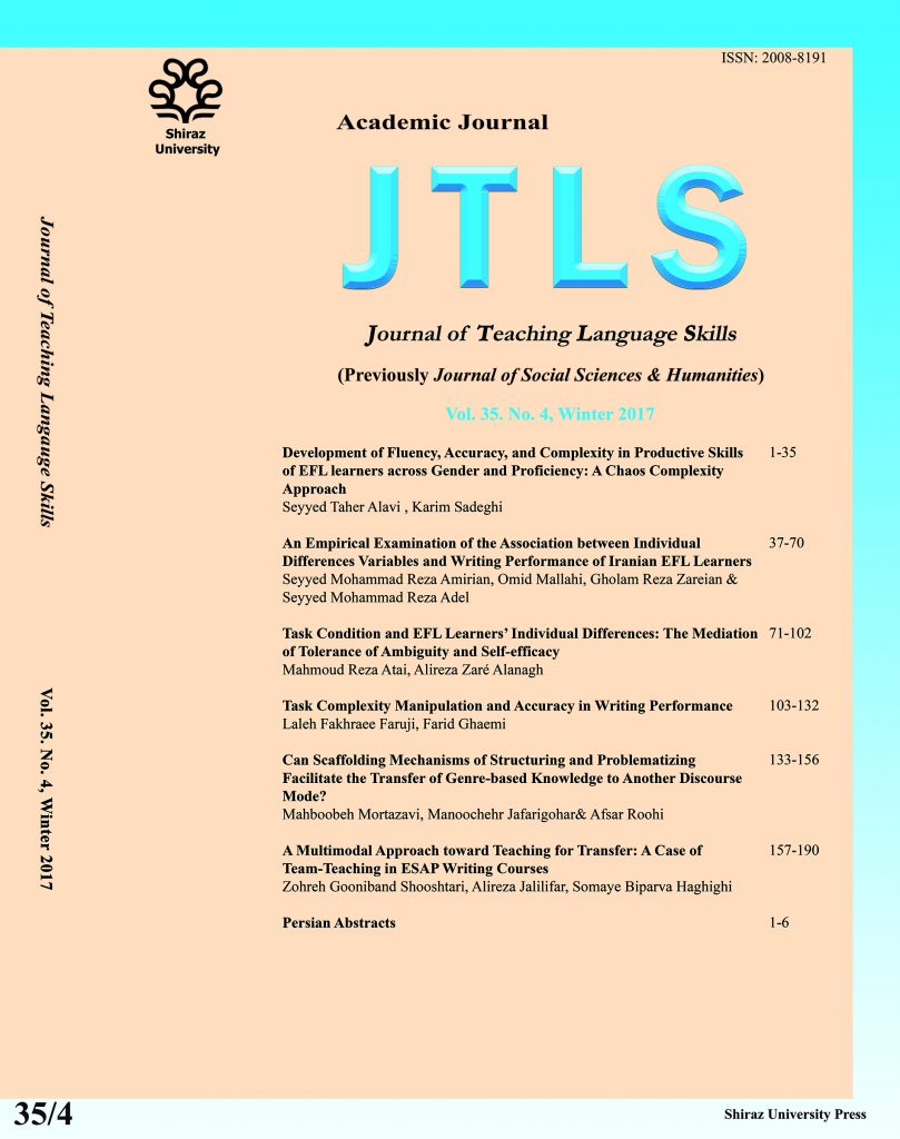 Journal of Teaching Language Skills | چاپ مقاله در مجله Journal of ...